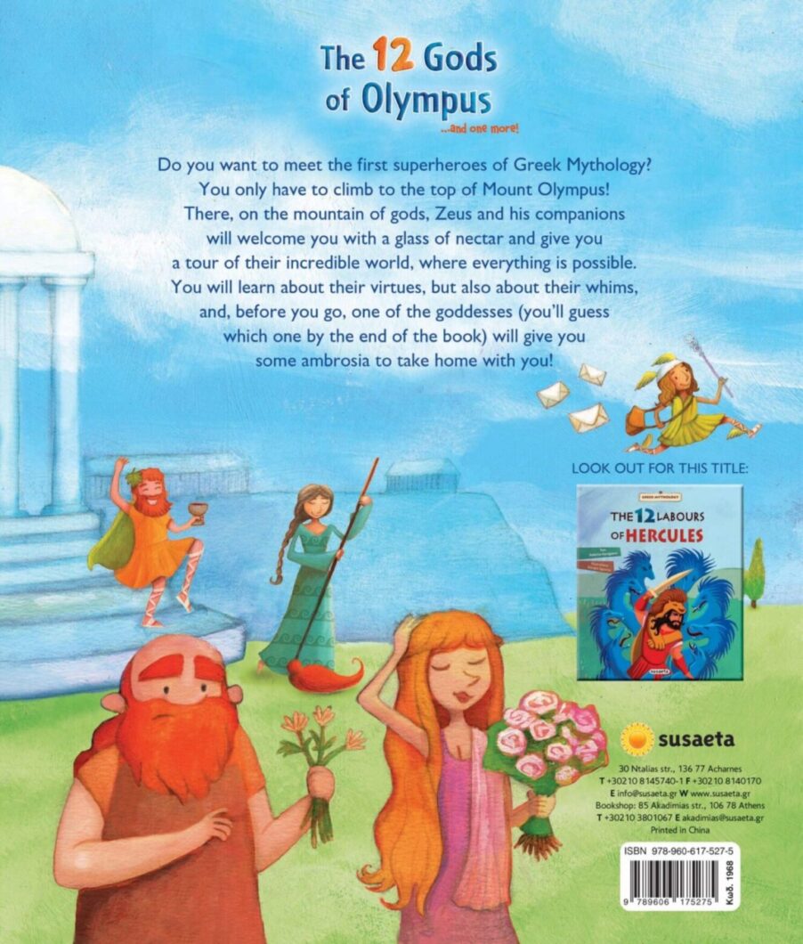 The 12 Gods of Olympus… and one more! – Colorful