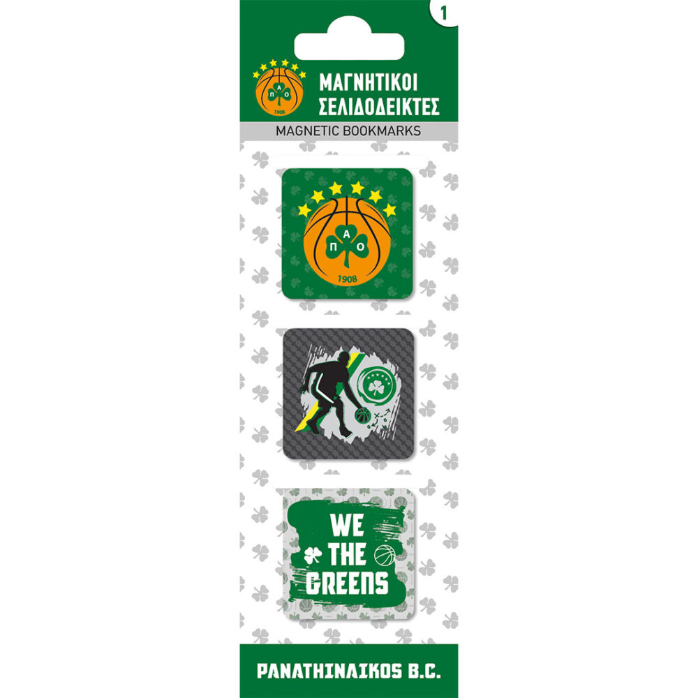 Μαγνητικοί Σελιδοδείκτες ΠΑΟ Μπάσκετ 1 – Colorful