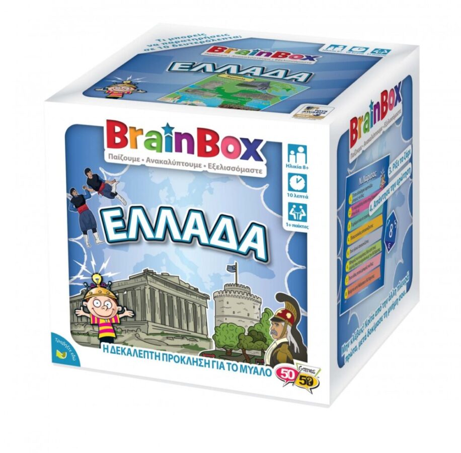 BrainBox – ΕΠΙΤΡΑΠΕΖΙΟ ΠΑΙΧΝΙΔΙ ΕΛΛΑΔΑ – Colorful