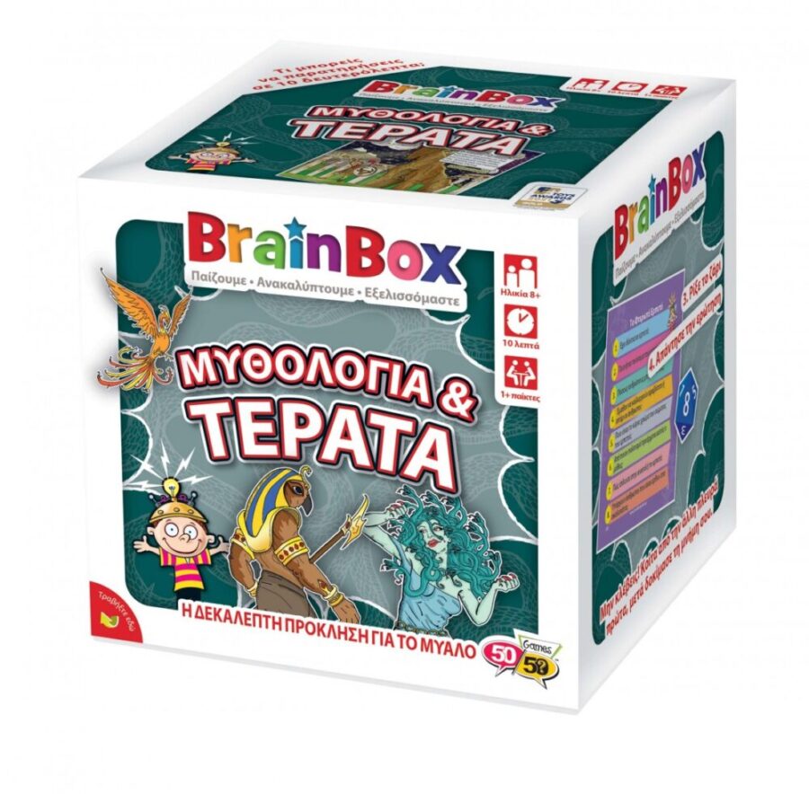BrainBox – ΕΠΙΤΡΑΠΕΖΙΟ ΠΑΙΧΝΙΔΙ ΜΥΘΟΛΟΓΙΑ & ΤΕΡΑΤΑ – Colorful