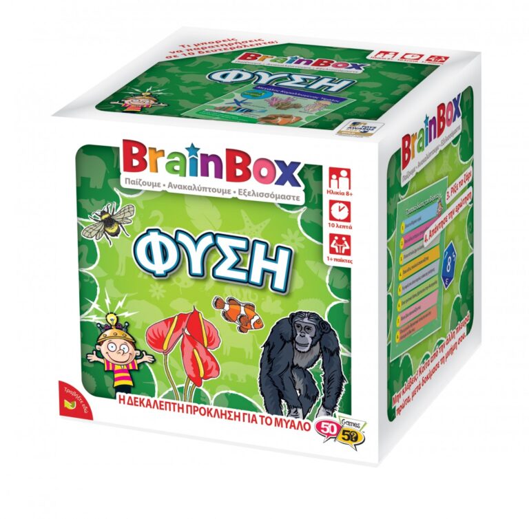 BrainBox – ΕΠΙΤΡΑΠΕΖΙΟ ΠΑΙΧΝΙΔΙ ΦΥΣΗ – Colorful