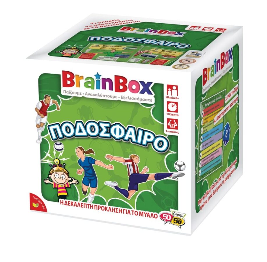BrainBox – ΕΠΙΤΡΑΠΕΖΙΟ ΠΑΙΧΝΙΔΙ ΠΟΔΟΣΦΑΙΡΟ – Colorful
