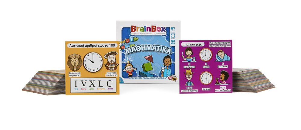 BrainBox – ΕΠΙΤΡΑΠΕΖΙΟ ΠΑΙΧΝΙΔΙ ΜΑΘΗΜΑΤΙΚΑ – Colorful