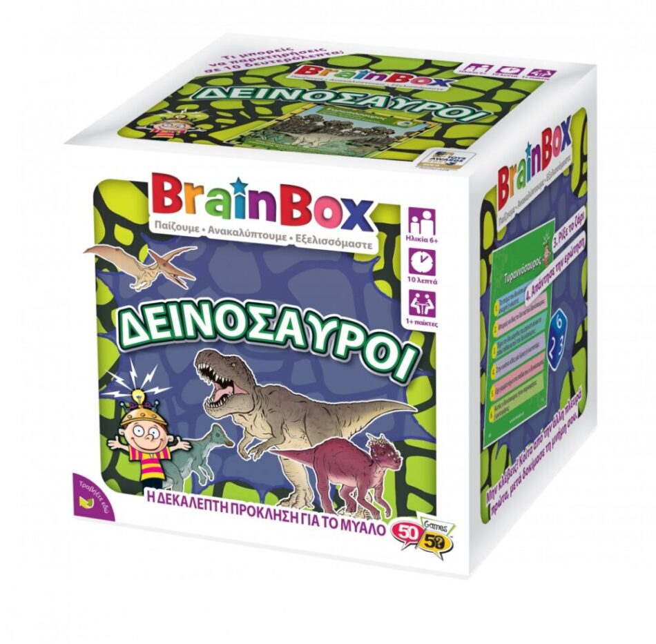 BrainBox – ΕΠΙΤΡΑΠΕΖΙΟ ΠΑΙΧΝΙΔΙ ΔΕΙΝΟΣΑΥΡΟΙ – Colorful