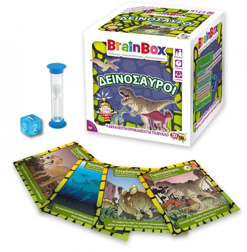 BrainBox – ΕΠΙΤΡΑΠΕΖΙΟ ΠΑΙΧΝΙΔΙ ΔΕΙΝΟΣΑΥΡΟΙ – Colorful