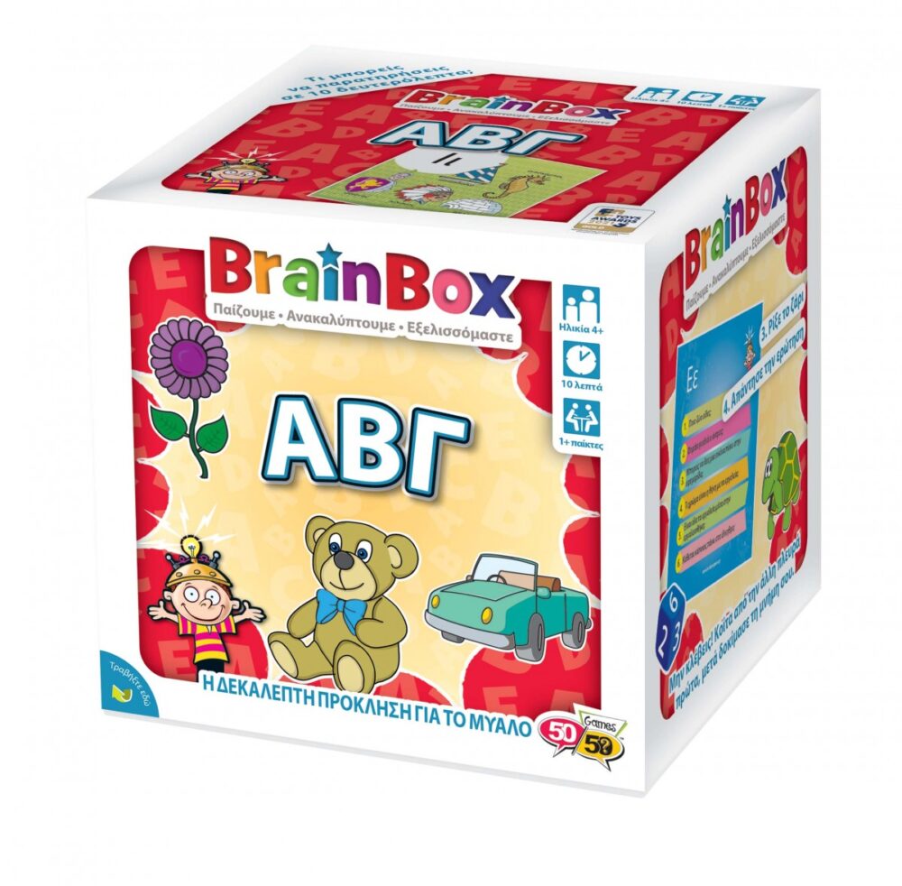BrainBox – ΕΠΙΤΡΑΠΕΖΙΟ ΠΑΙΧΝΙΔΙ ΑΒΓ – Colorful