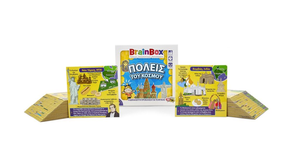 BrainBox – ΕΠΙΤΡΑΠΕΖΙΟ ΠΑΙΧΝΙΔΙ ΠΟΛΕΙΣ ΤΟΥ ΚΟΣΜΟΥ – Colorful