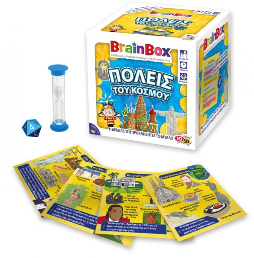 BrainBox – ΕΠΙΤΡΑΠΕΖΙΟ ΠΑΙΧΝΙΔΙ ΠΟΛΕΙΣ ΤΟΥ ΚΟΣΜΟΥ – Colorful